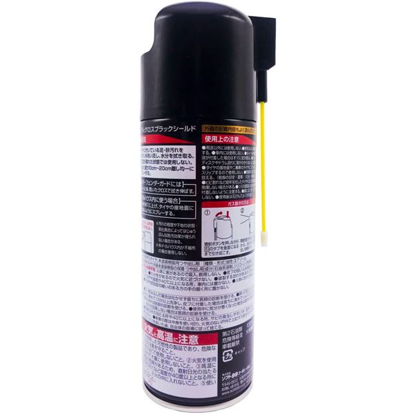 Protetor e Revitalizador de Plásticos e Borracha Soft99 - Digloss Black Shield - Grid Motors